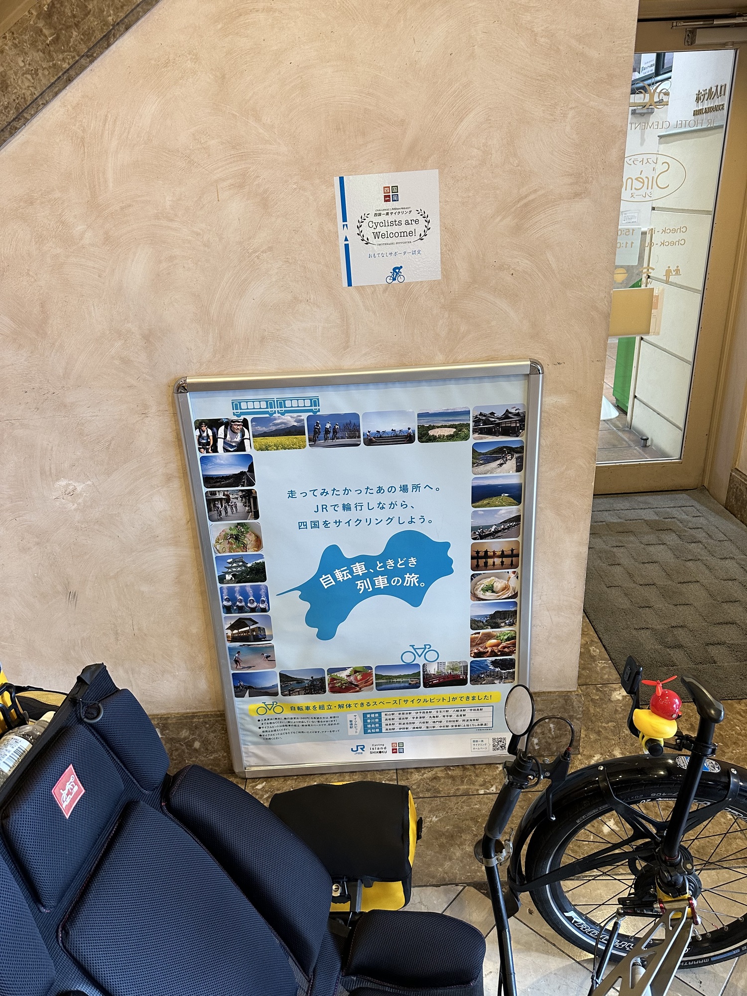 Riding to Yawatahama…..ferry to Beppu - Six Wheels Through Japan Part 2 ...