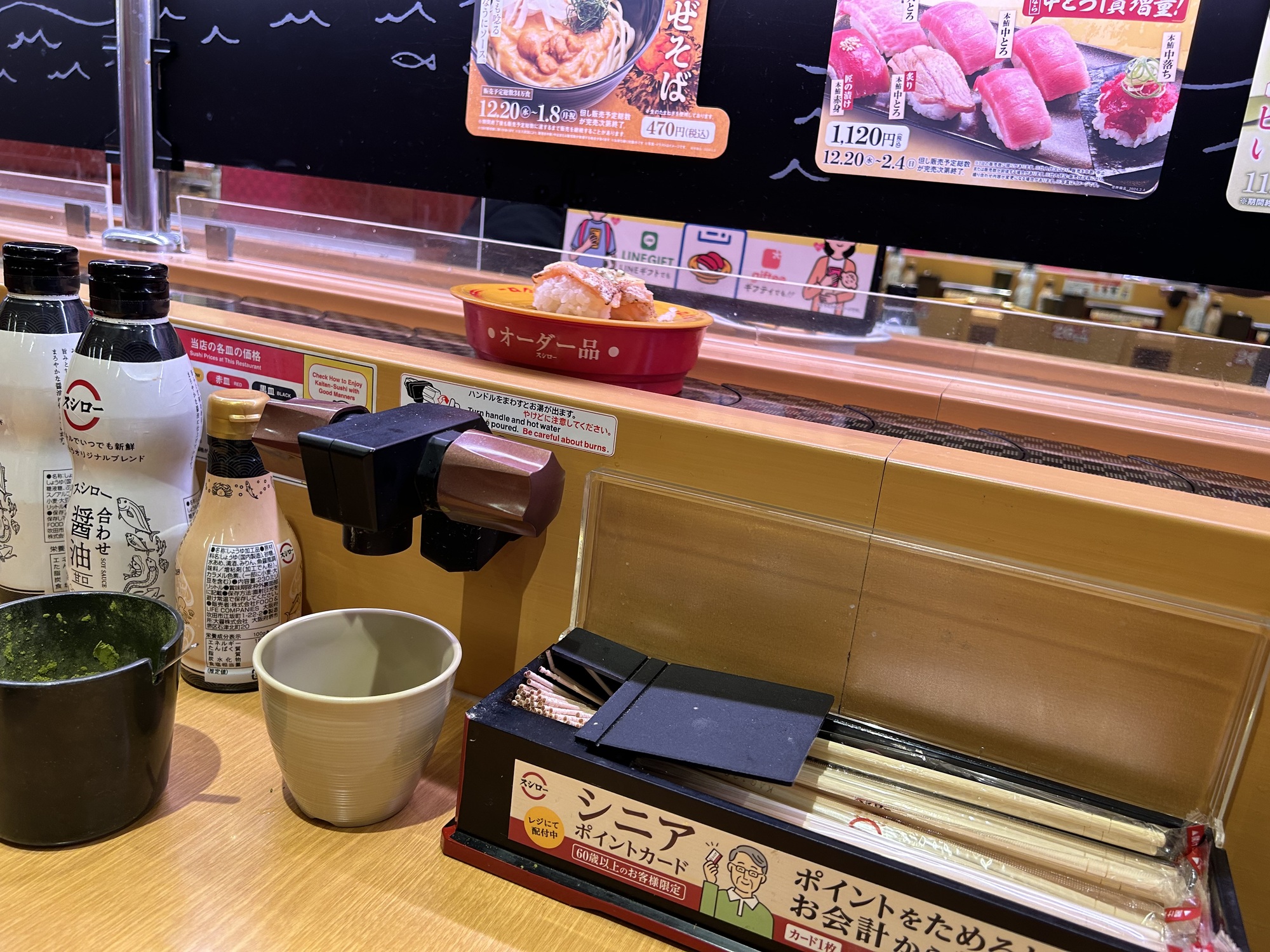 A sushi spa day - Six Wheels Through Japan Part 2 - CycleBlaze
