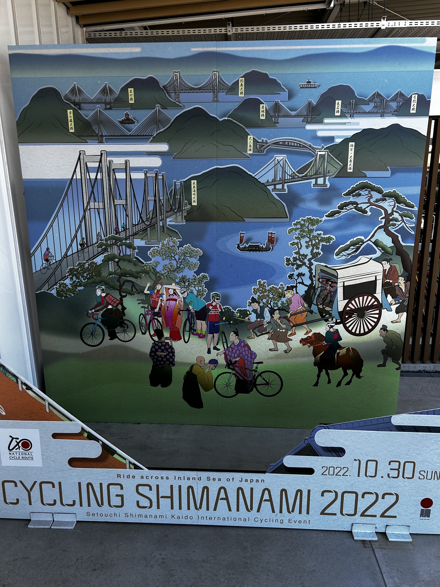 A bonus day in Imabari - Six Wheels Through Japan Part 2 - CycleBlaze
