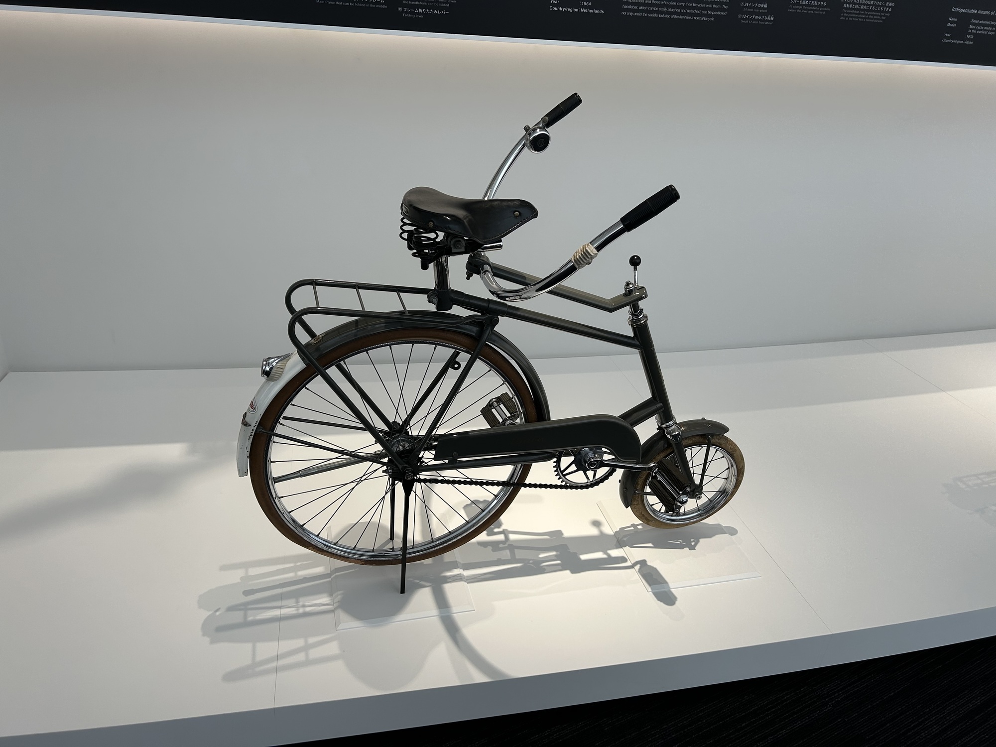 Shimano Bicycle Museum - Six wheels through Japan - CycleBlaze