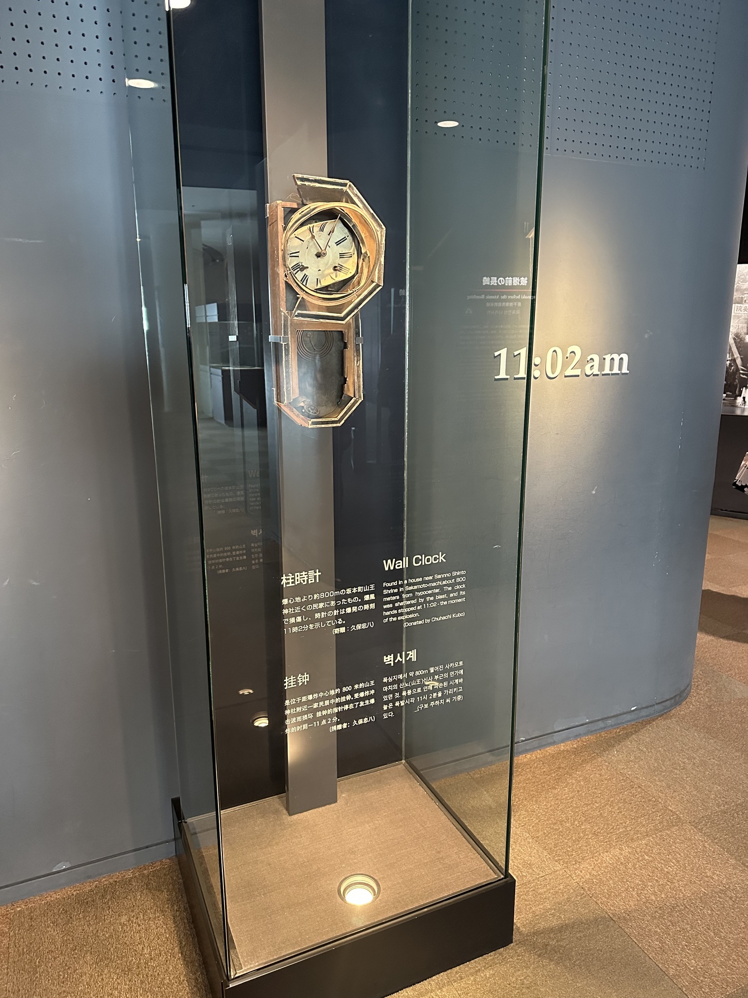 The Nagasaki Atomic Bomb Museum - Six Wheels Through Japan Part 2 ...